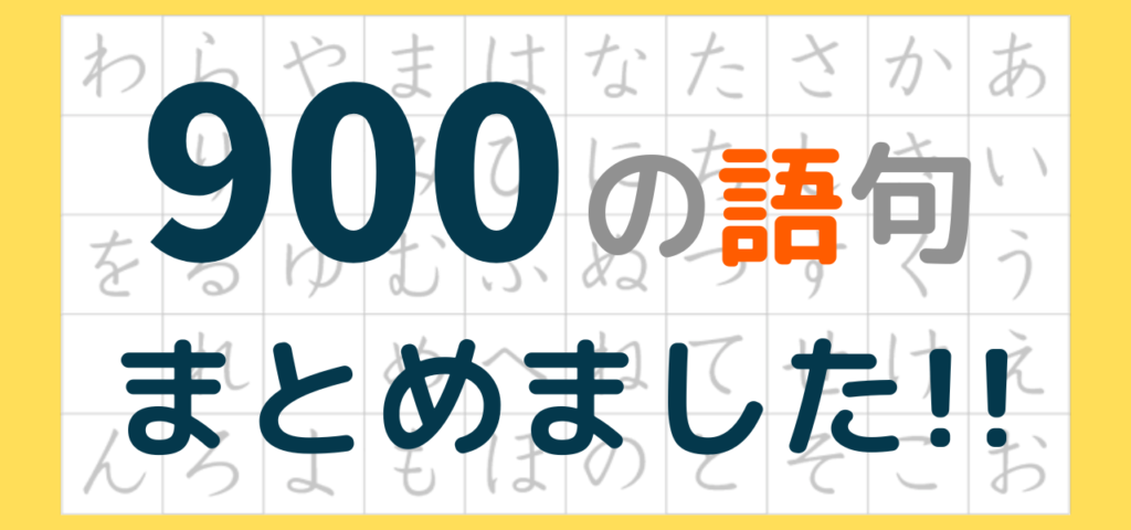 連携の言い換え語のおすすめは？ビジネスやカジュアルに使える類義語のまとめ！ | 言い換えドットコム
